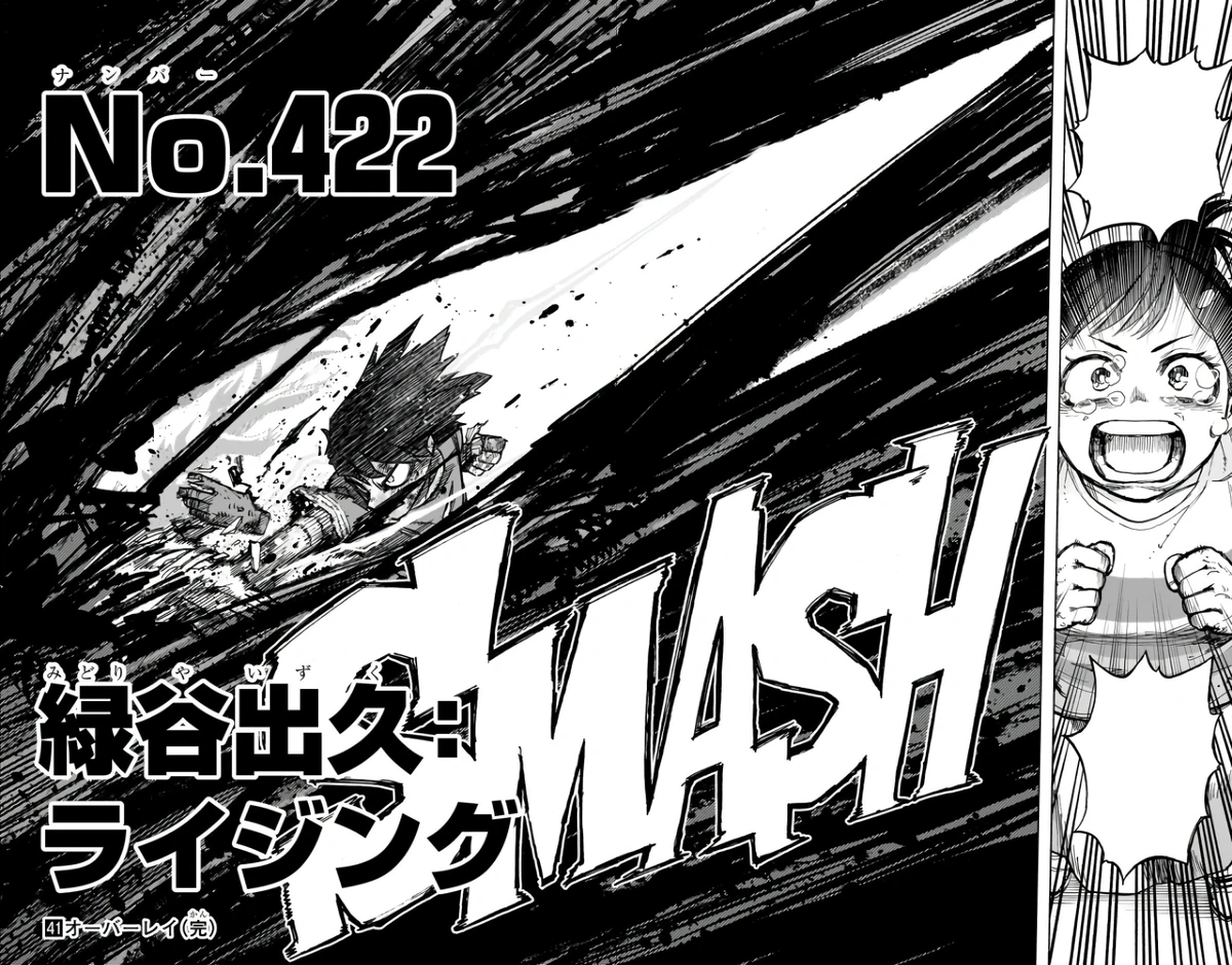 Capítulo 422 | My Hero Academia Wiki | Fandom