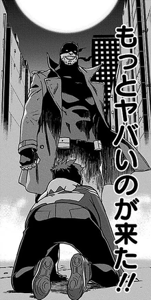 Iwao Oguro/Synopsis | My Hero Academia Wiki | Fandom