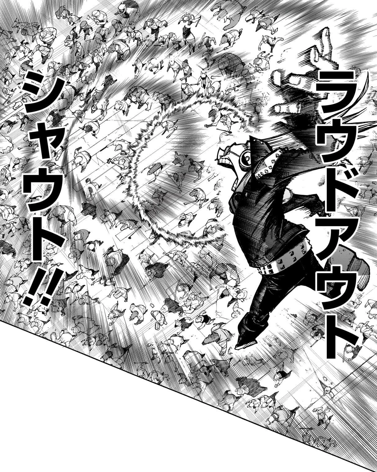 Loud-Out Shout | My Hero Academia Wiki | Fandom