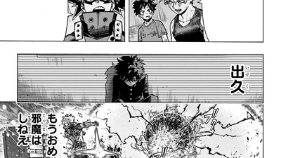 Discuss Everything About My Hero Academia Wiki | Fandom