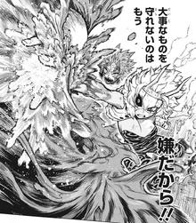 Sludge Villain | My Hero Academia Wiki | Fandom