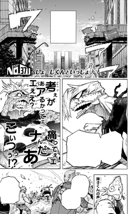 Chapter 371 | My Hero Academia Wiki | Fandom