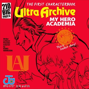 Discuss Everything About My Hero Academia Wiki | Fandom