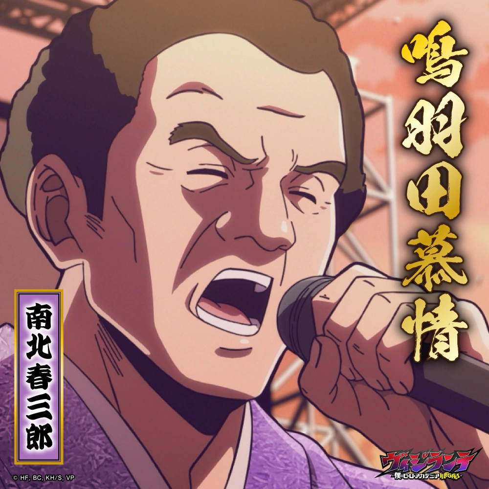 Yearning For Naruhata | My Hero Academia Wiki | Fandom