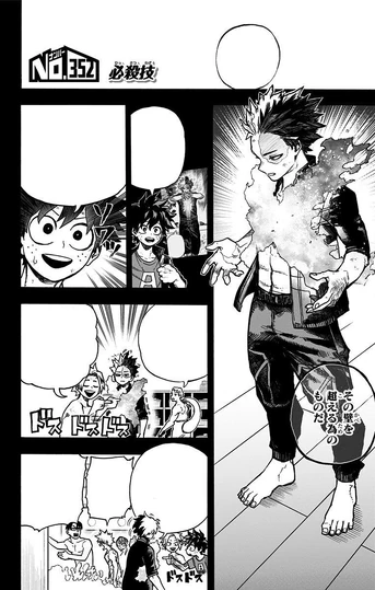 Chapter 352 | My Hero Academia Wiki | Fandom