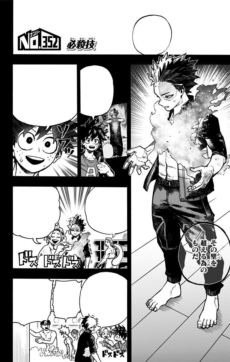 Chapter 352 | My Hero Academia Wiki | Fandom