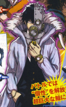 Curator | My Hero Academia Wiki | Fandom