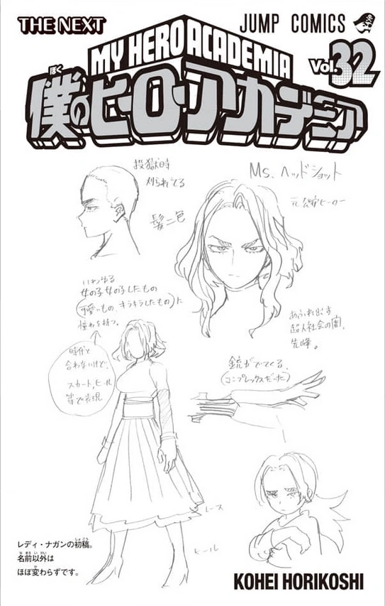 Drawing & Illustration My hero academia Manga cover Vol.32 Art ...