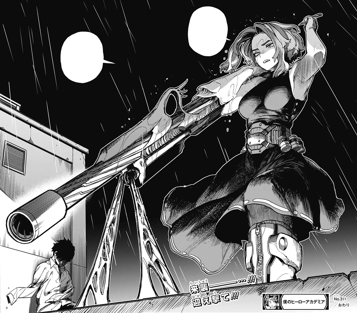 Rifle | My Hero Academia Wiki | Fandom