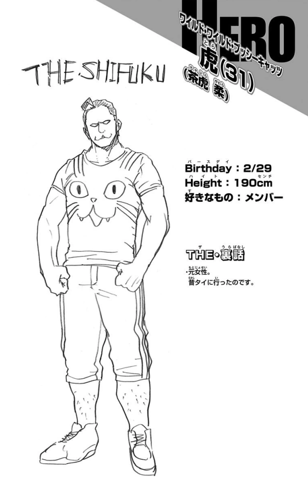 Volume 9/Extras | My Hero Academia Wiki | Fandom