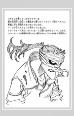 Volume 40/Extras | My Hero Academia Wiki | Fandom