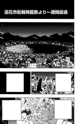Chapter 240 | My Hero Academia Wiki | Fandom
