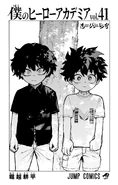 Volume 41 | My Hero Academia Wiki | Fandom