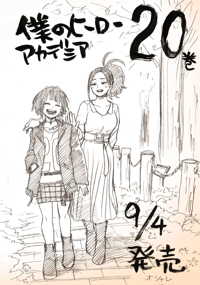 Volumen 20 | My Hero Academia Wiki | Fandom