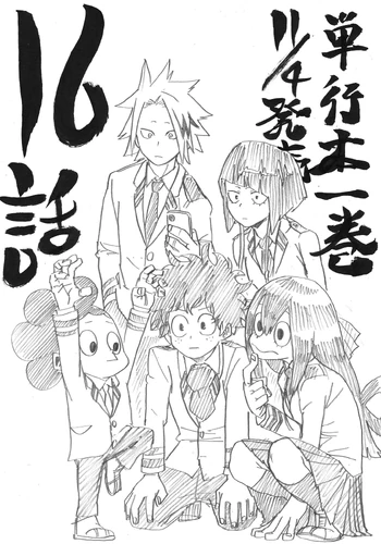 Chapter 16 | My Hero Academia Wiki | Fandom