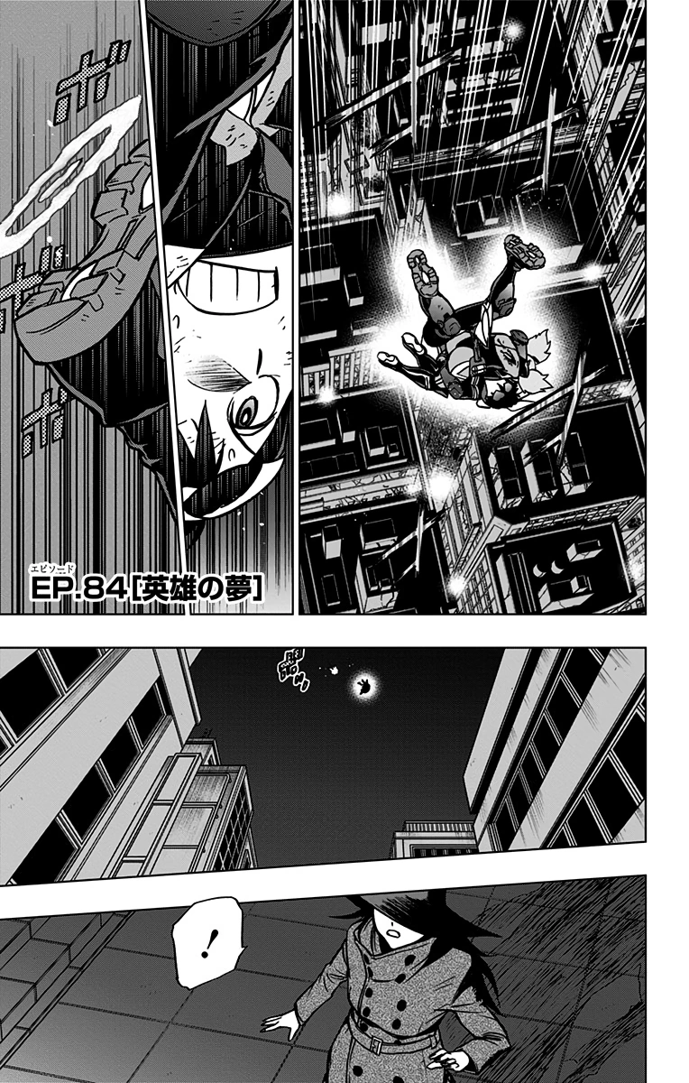 Chapter 84 (Vigilantes) | My Hero Academia Wiki | Fandom