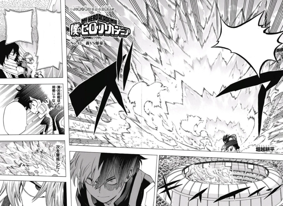 Capítulo 43 | My Hero Academia Wiki | Fandom