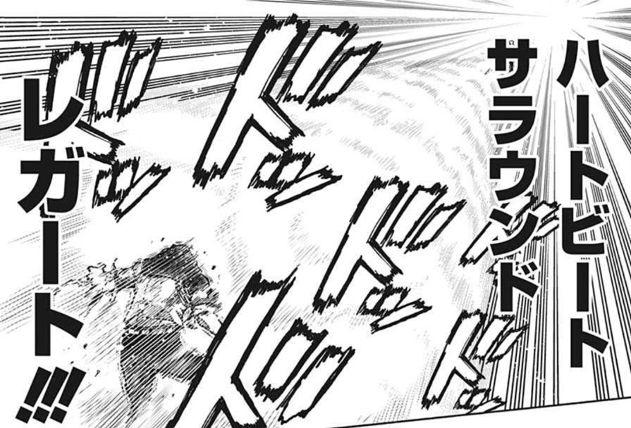 Legato | My Hero Academia Wiki | Fandom