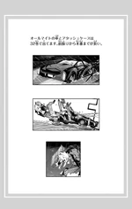 Volume 38/Extras | My Hero Academia Wiki | Fandom