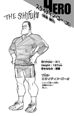 Volume 23/Extras | My Hero Academia Wiki | Fandom