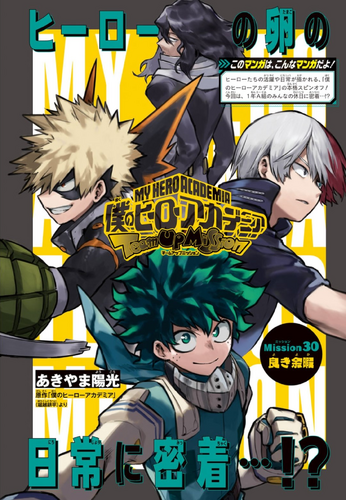 Chapter 30 Team Up Missions My Hero Academia Wiki Fandom