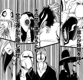 Eight Bullets | My Hero Academia Wiki | Fandom