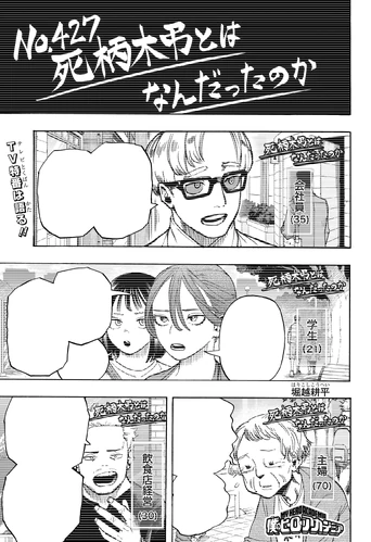 Chapter 427 | My Hero Academia Wiki | Fandom