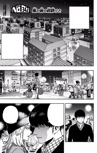 Chapter 342 | My Hero Academia Wiki | Fandom