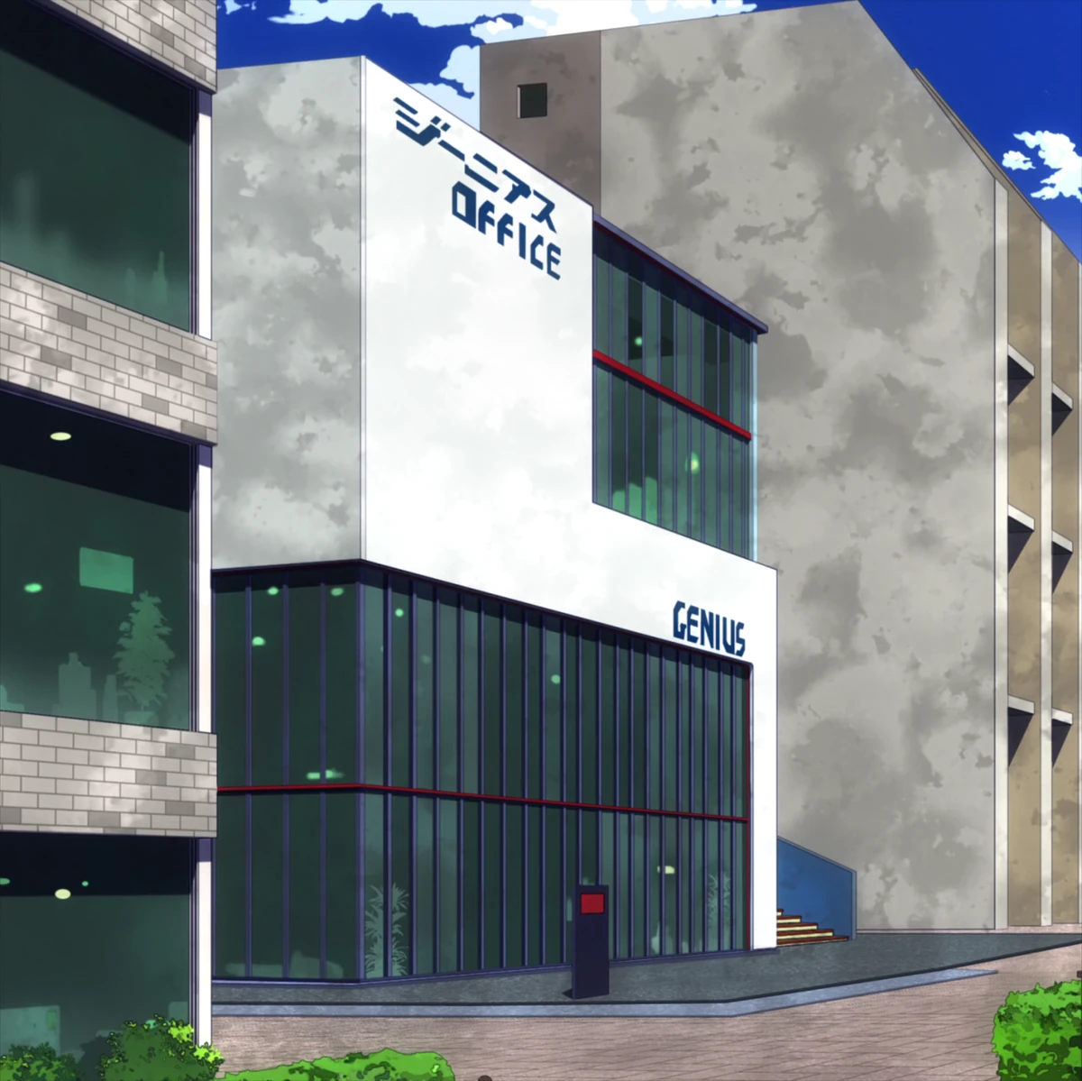 Genius Office | My Hero Academia Wiki | Fandom