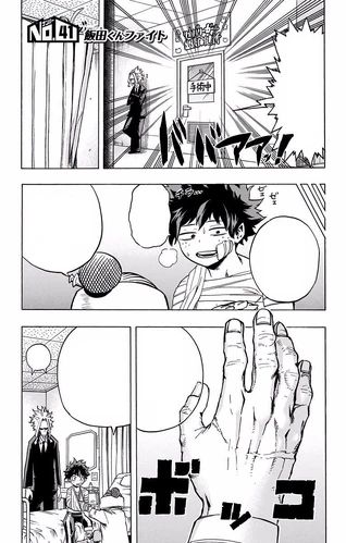 Chapter 41 | My Hero Academia Wiki | Fandom