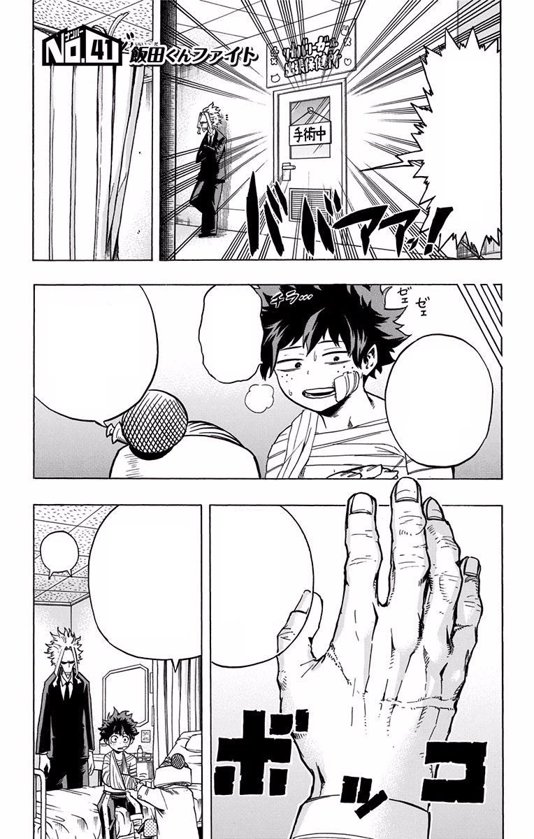 Chapitre 41 | Wiki Boku no Hero Academia | Fandom