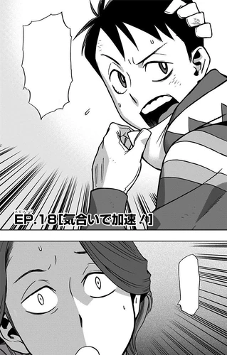 Chapter 18 (Vigilantes) | My Hero Academia Wiki | Fandom