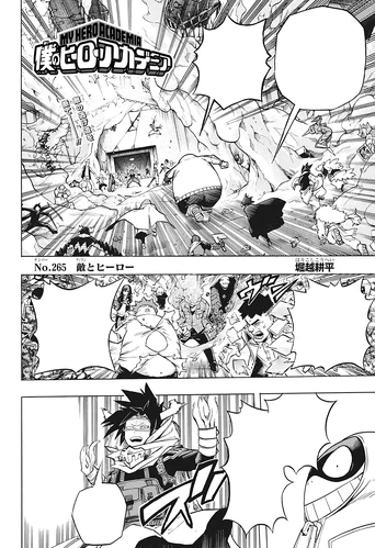 Chapitre 265 | Wiki Boku no Hero Academia | Fandom