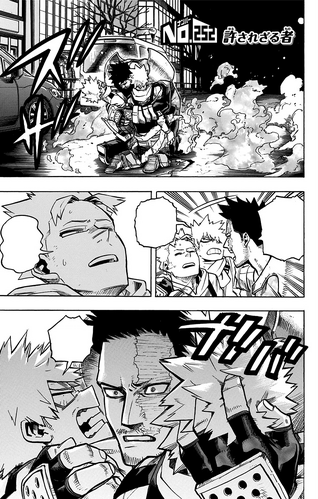 Chapter 252 | My Hero Academia Wiki | Fandom
