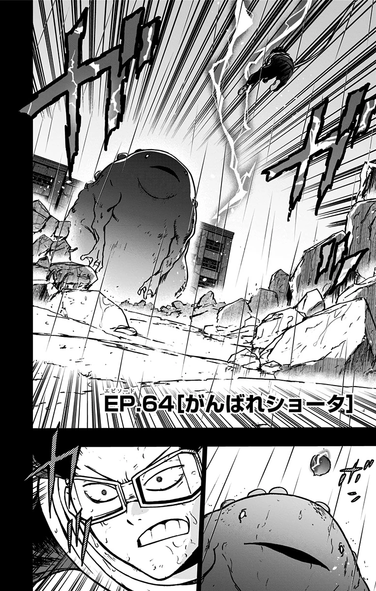 Chapter 64 (Vigilantes) | My Hero Academia Wiki | Fandom