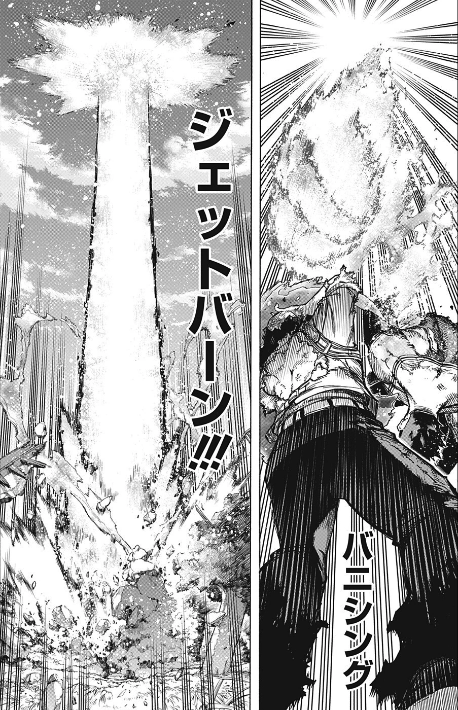 Vanishing Jet Burn | My Hero Academia Wiki | Fandom