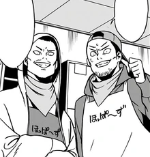Ichiro Hotta/Relationships | My Hero Academia Wiki | Fandom