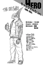 Volume 13/Extras | My Hero Academia Wiki | Fandom
