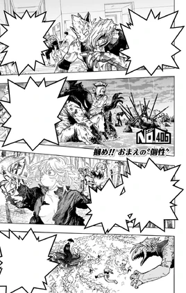 Chapter 406 | My Hero Academia Wiki | Fandom