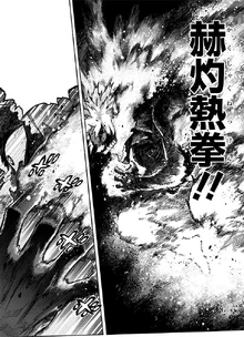 Dabi | My Hero Academia Wiki | Fandom