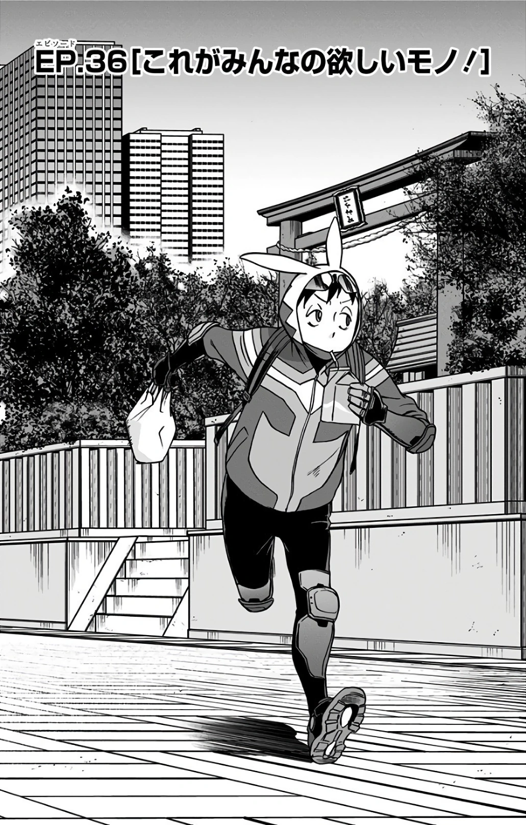 Chapter 36 (Vigilantes) | My Hero Academia Wiki | Fandom