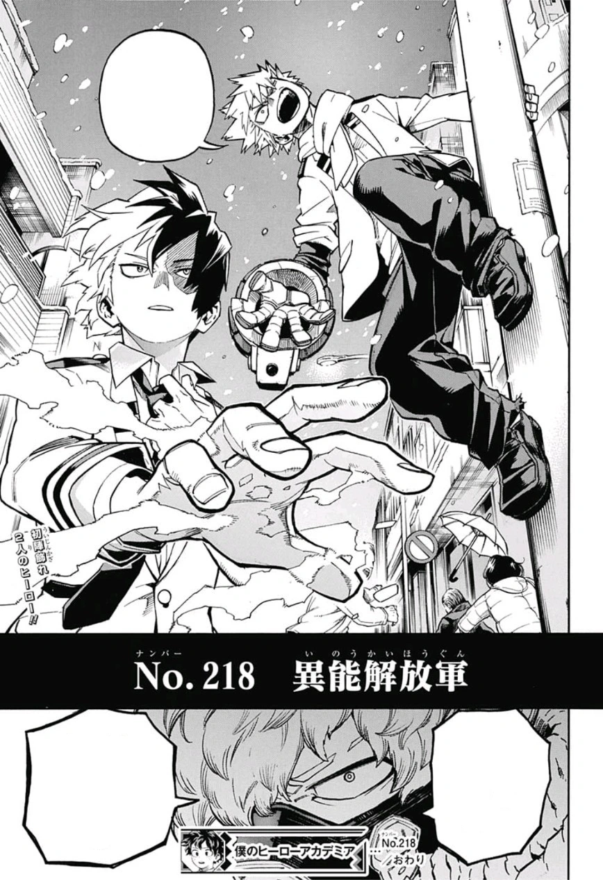 Capítulo 218 | My Hero Academia Wiki | Fandom