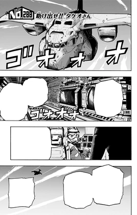 Chapter 288 | My Hero Academia Wiki | Fandom