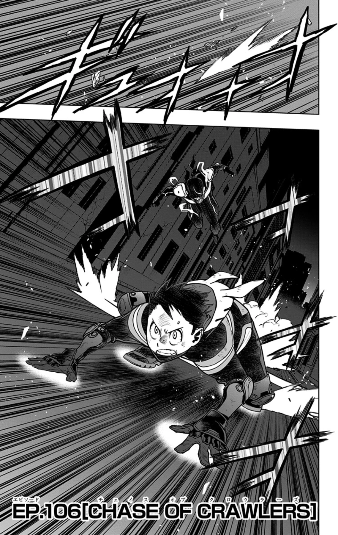 Capítulo 106 (Illegals) | My Hero Academia Wiki | Fandom