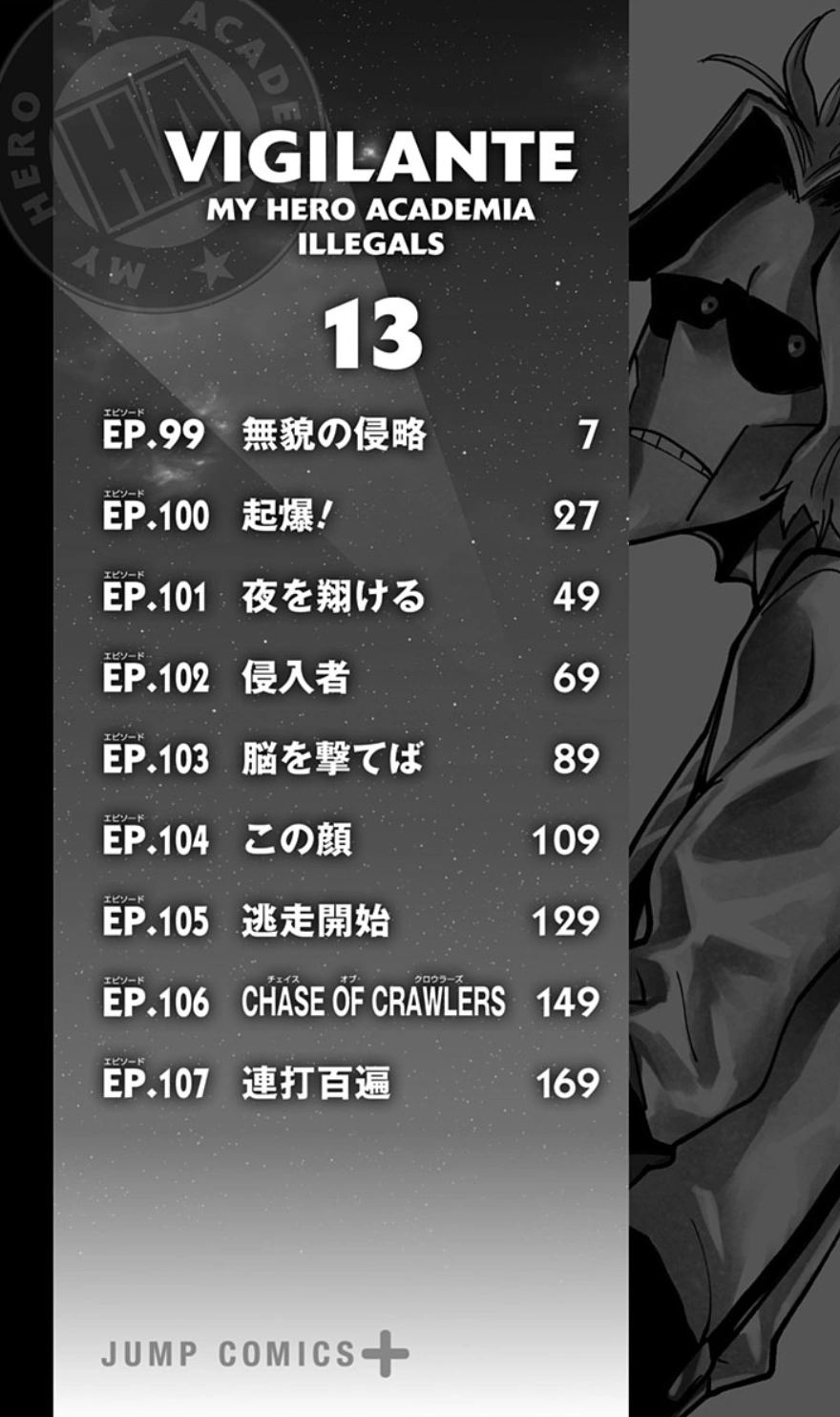 Volume 13 (Vigilantes) | My Hero Academia Wiki | Fandom