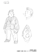 Dadan Tadan/Image Gallery | My Hero Academia Wiki | Fandom