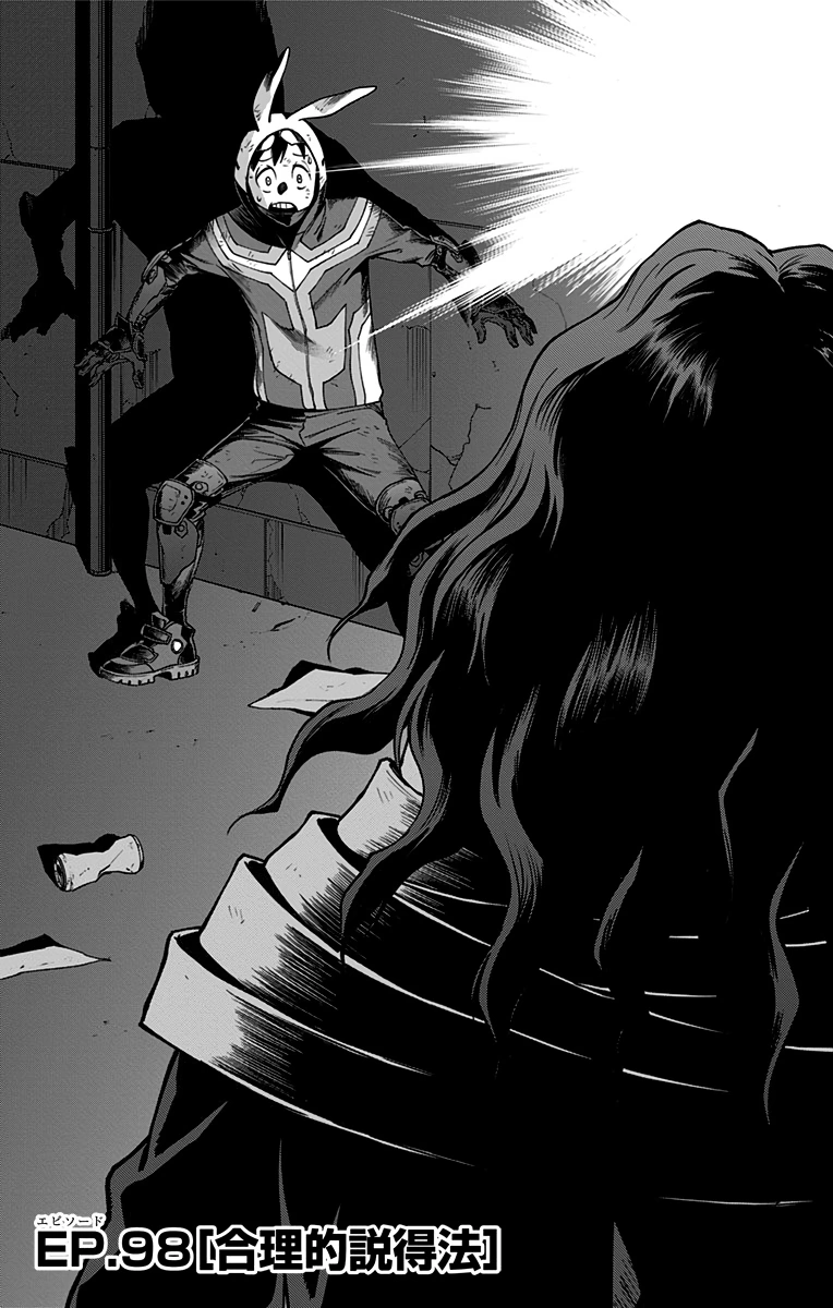 Chapter 98 (Vigilantes) | My Hero Academia Wiki | Fandom