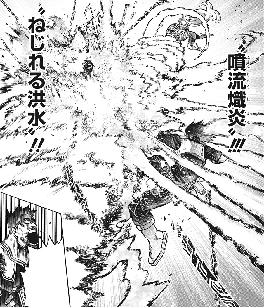 Gring Flood | My Hero Academia Wiki | Fandom