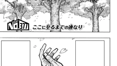 Discuss Everything About My Hero Academia Wiki | Fandom