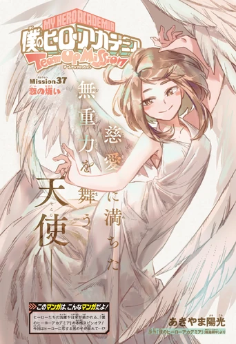 Chapter 37 (Team-Up Missions) | My Hero Academia Wiki | Fandom